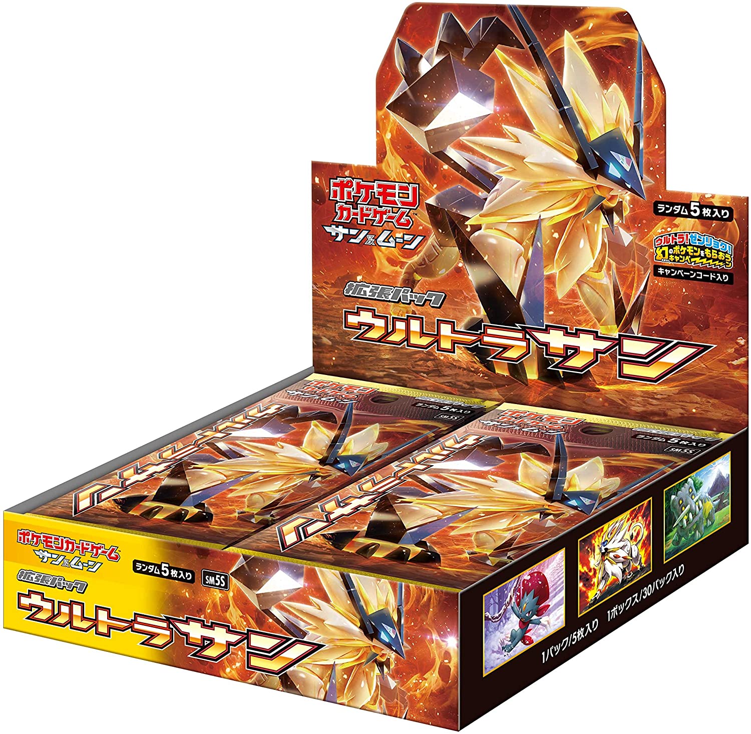Japanese Trading Card shop【JAPANSHIPS】 | JAPAN SHIPS